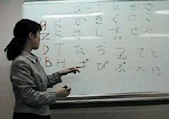 Per och Helena - Japanskalektion.